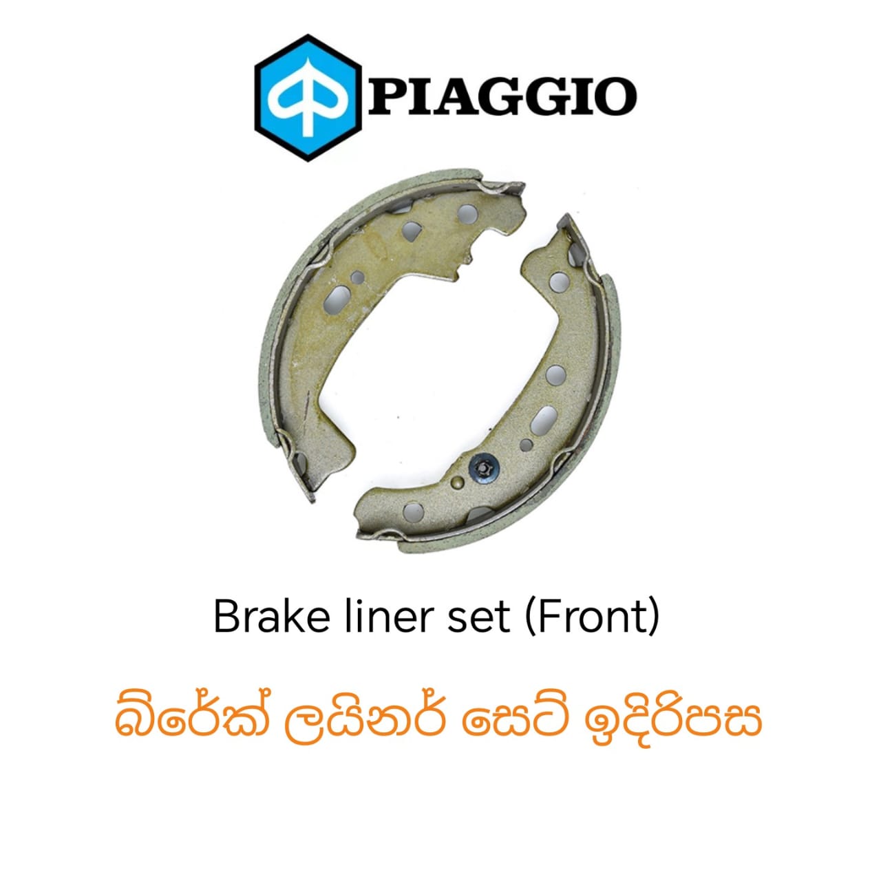 Brake liner set front POP - Piaggiohub.com