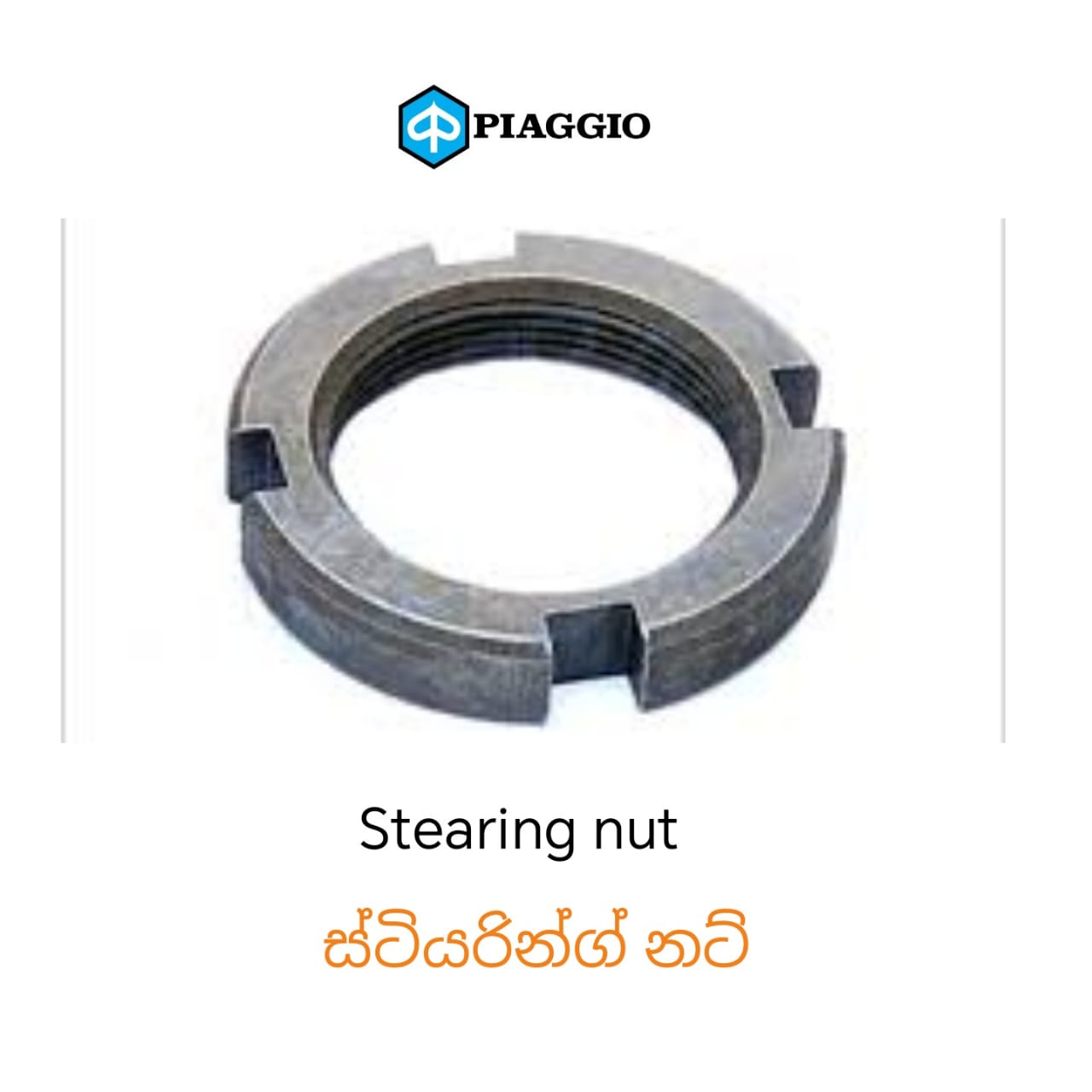 Steering nut - Piaggiohub.com