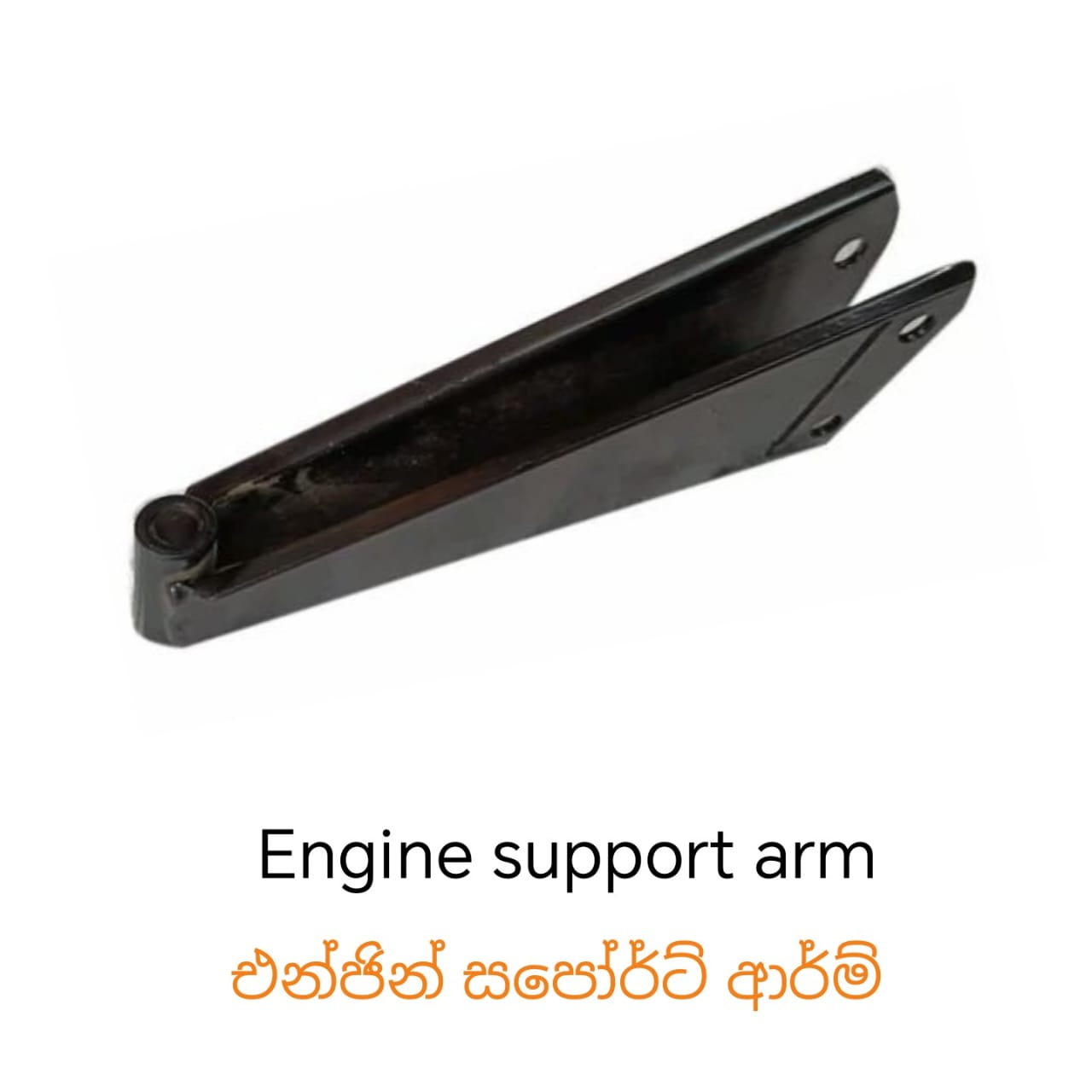 Engine support arm - Piaggiohub.com