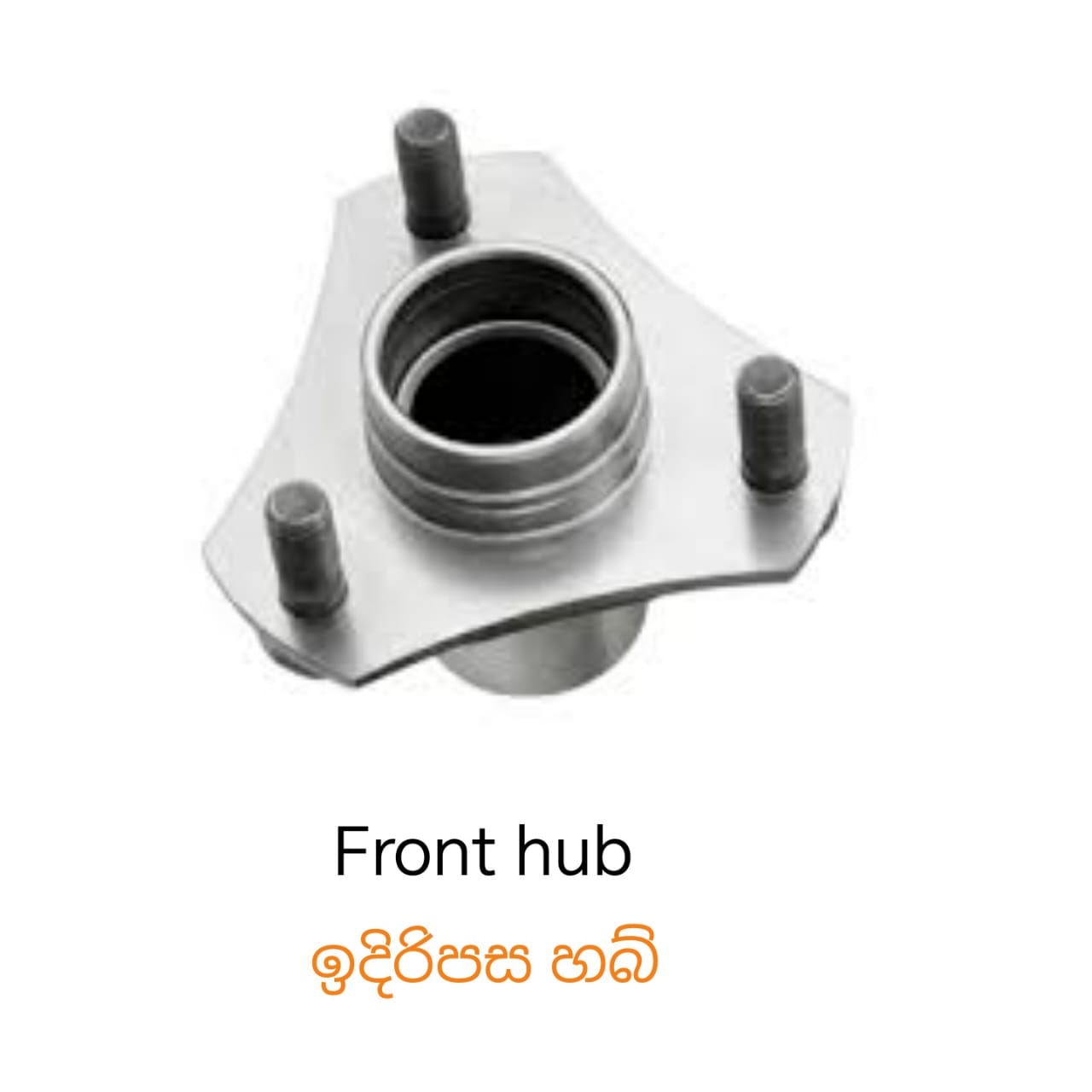 Front hub - Piaggiohub.com