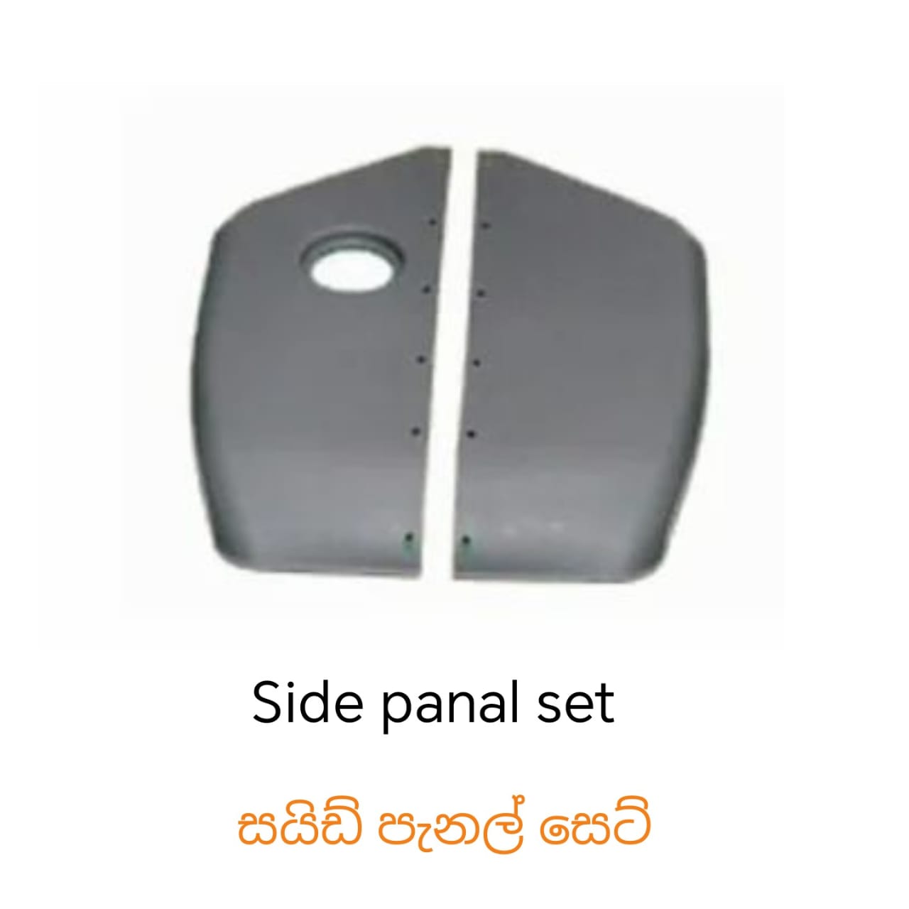 Side panel set - Piaggiohub.com