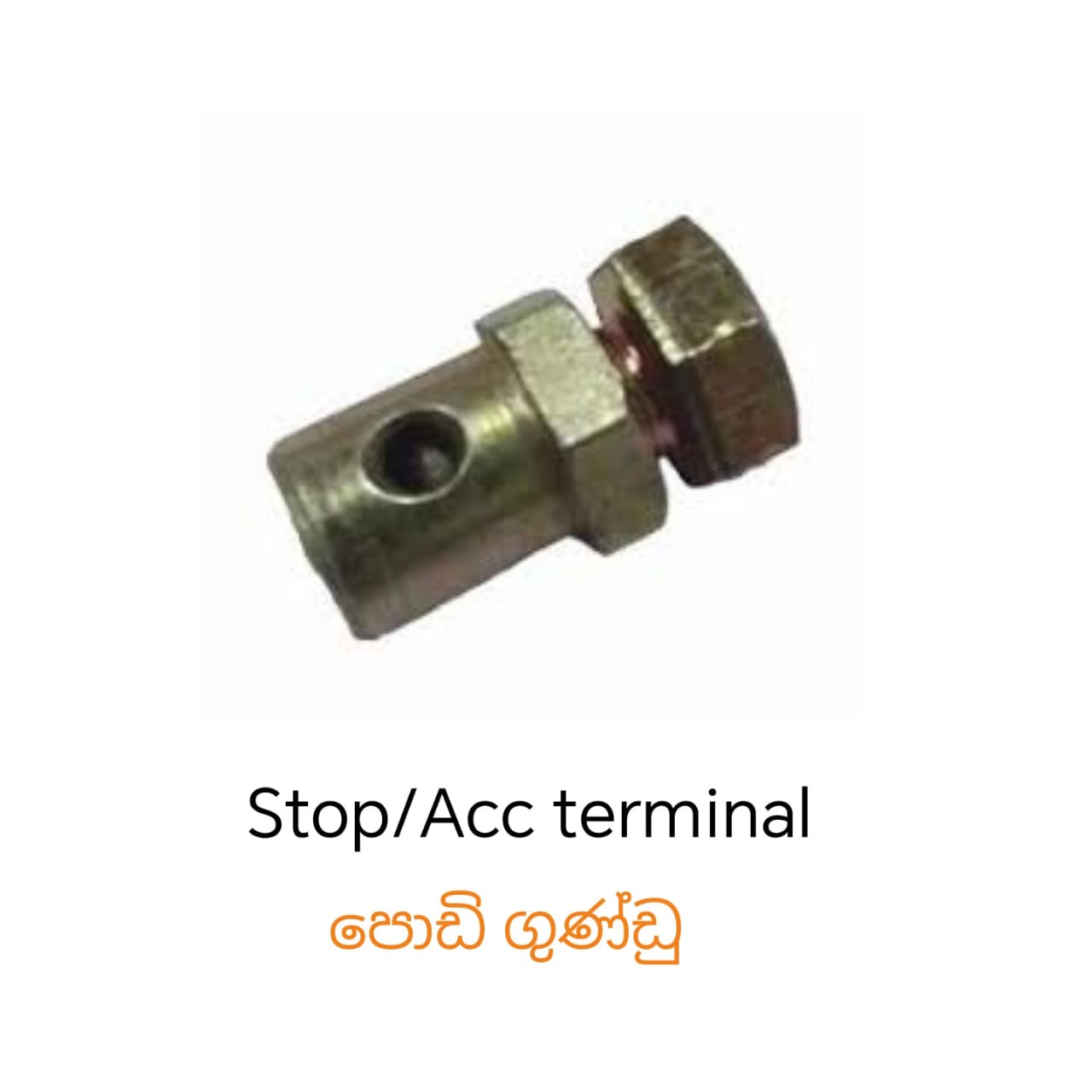 Acc / Stop terminal - Piaggiohub.com